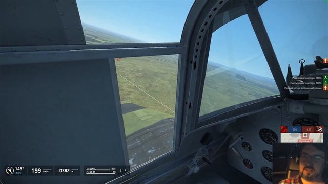 Ил 2 Штурмовик