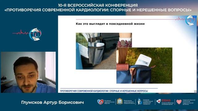 13 11 Лекция Эксперта Глумсков А  Б