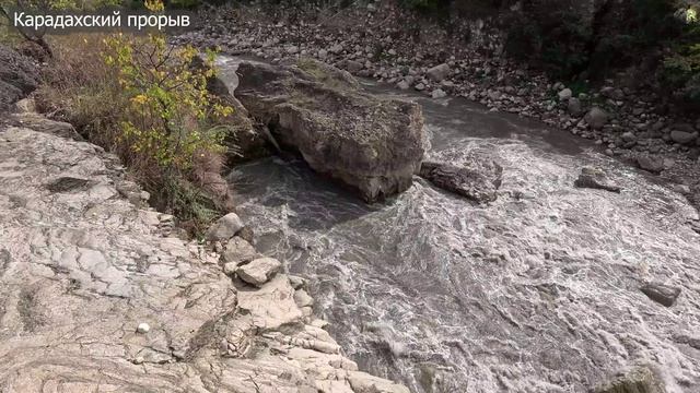 осмотр порога Карадахский прорыв на реке Аварское Койсу