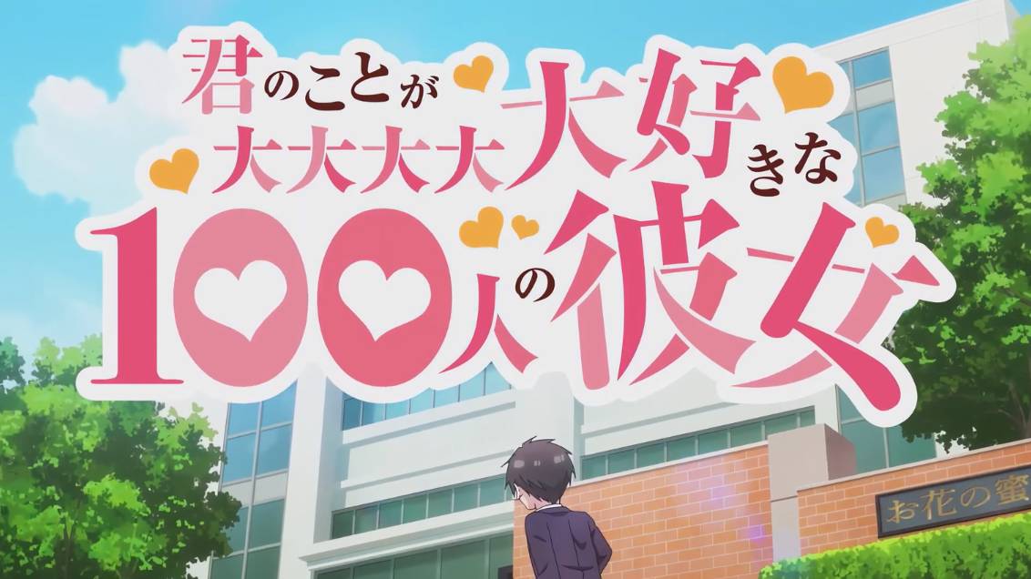 Сто девушек, которые очень-очень-очень-очень-очень сильно тебя любят - Опенинг