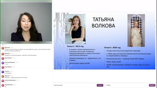 3 день 3 ключа финансового роста