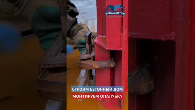 Опалубка для колонн