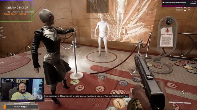 Atomic Heart| Часть 2| Станция ВДНХ