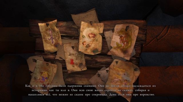 Прохождение King's Quest: The Complete Collection с русскими субтитрами без комментариев 
Часть 8