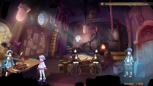 Super Neptunia RPG Стрим 4 - Полное прохождение на русском языке