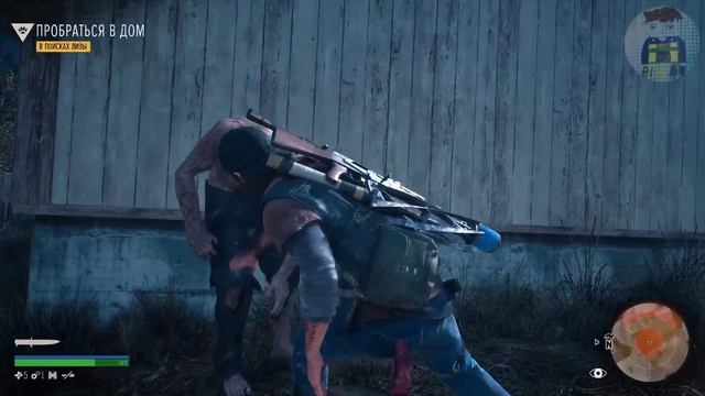 13 Прохожу видеоигру DAYS GONE (Жизнь после). Часть 13.