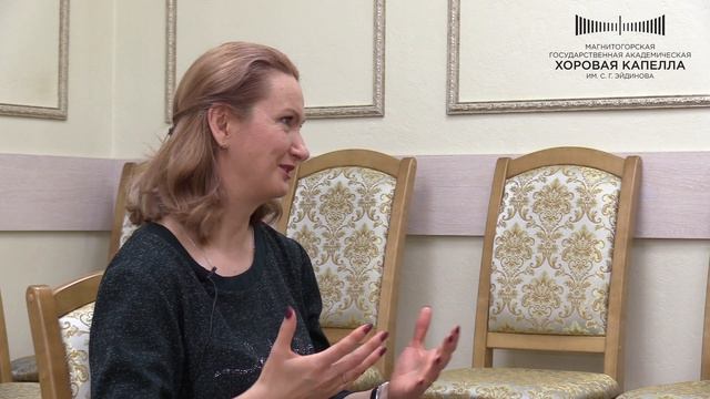 Надежда Артемьева о сибирских гастролях капеллы (30.10.2024)