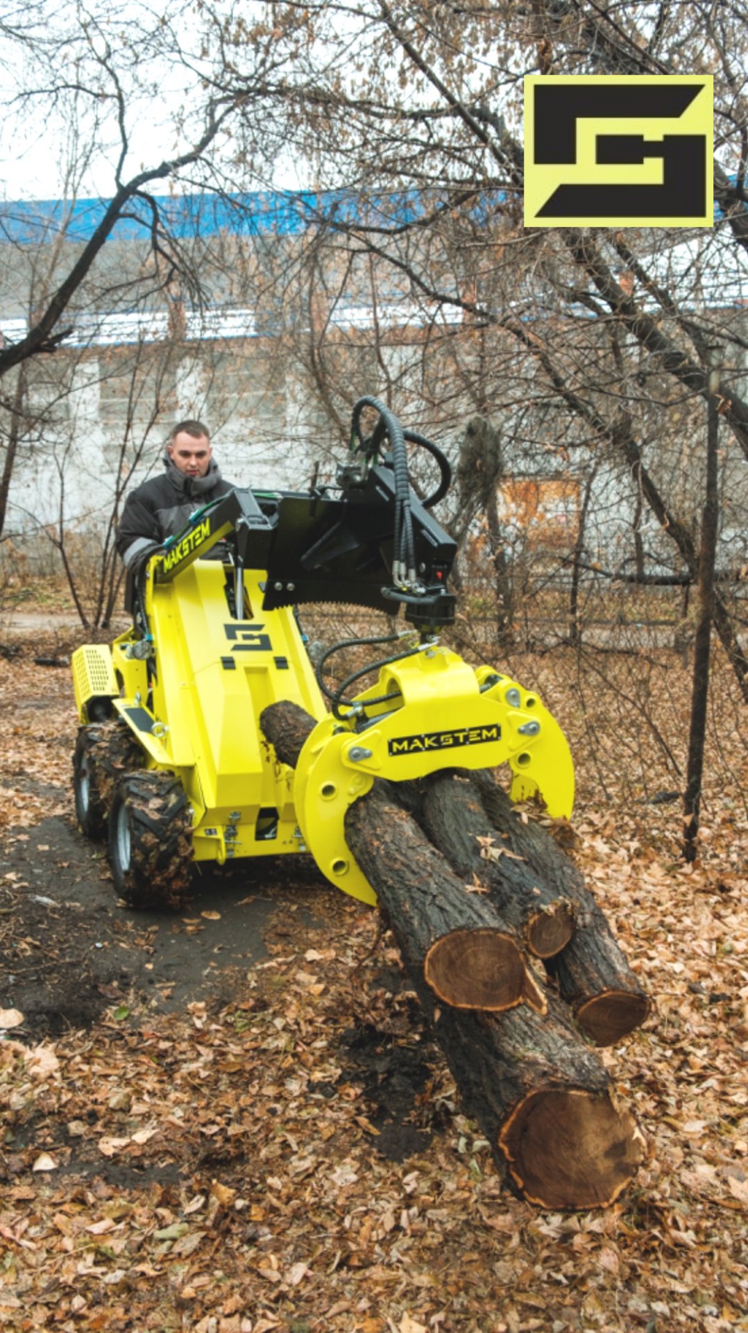НОВИНКА ❯ Грейфер ❯ Лес  ❯ Лесноехозяйство ❯ Мини-Погрузчик ❯ МАКСТЕМ  ❯ навесное оборудование