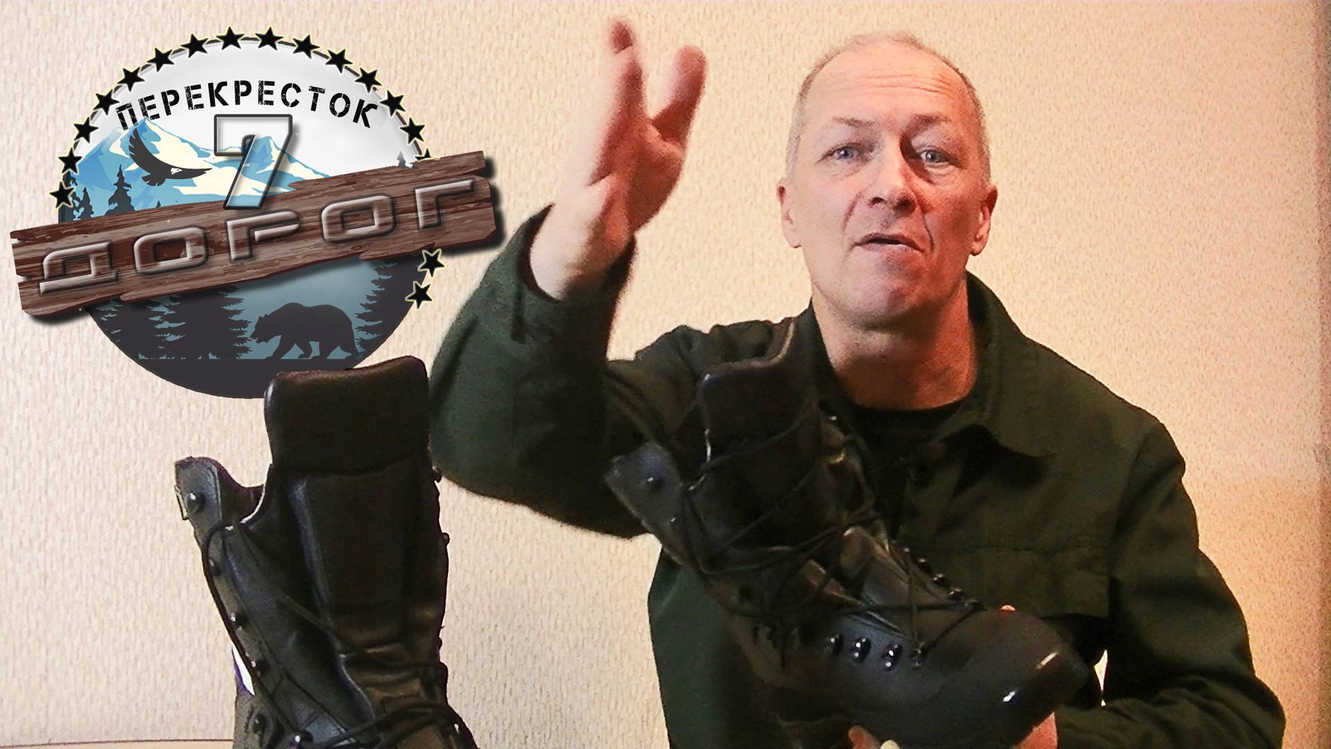 Берцы Фарадей. Обзор. Ботинки на зиму. Активный туризм, охота, спец.подразделения.