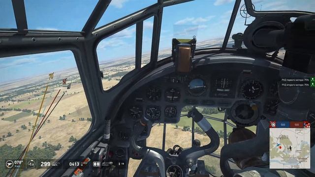 Ил 2 Штурмовик