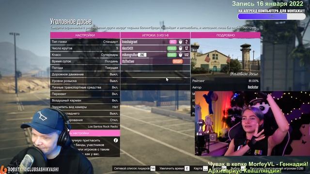 КВАШЛЯНДИЯ СТРИМИТ... ❤️❤️❤️ 6 июля 2024