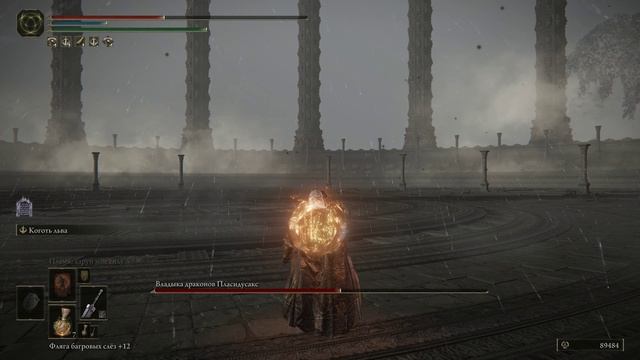 Elden Ring Владыка драконов Пласидусакс (184)