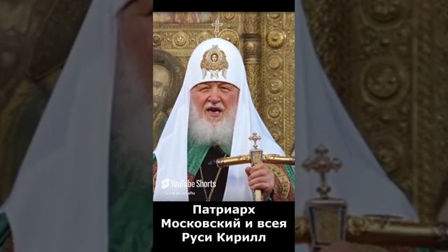 НАСТАЛО ВРЕМЯ ЗАДУМАТЬСЯ! Святейший Патриарх Кирилл