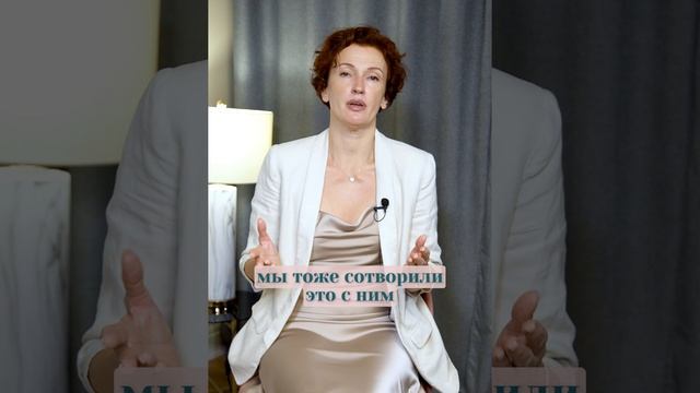 Почему мы не ладим с детьми?