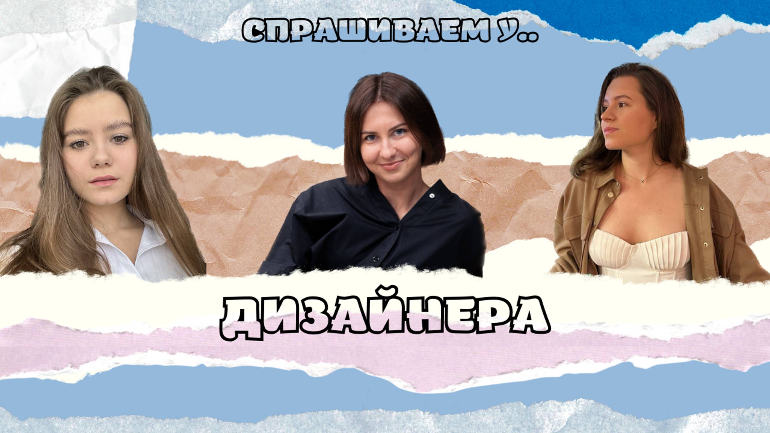 КАК ПОПАСТЬ В СТУДИЮ ЛЕБЕДЕВА | РАССКАЖЕТ ДИЗАЙНЕР