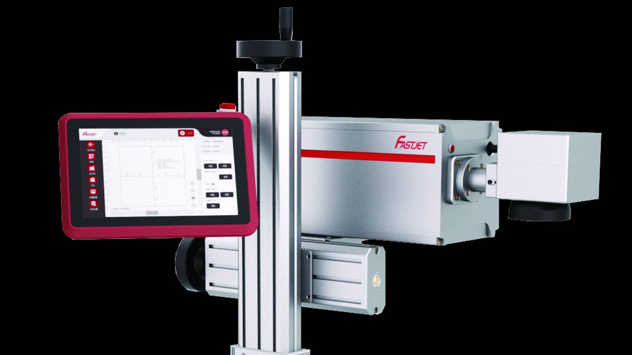 Лазерный УФ маркиратор Fastjet F7105U