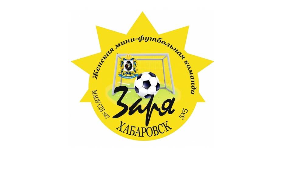 06 ноября 24г. ЖФК Хабаровск-1 - ЖФК Хабаровский район 2 Тайм