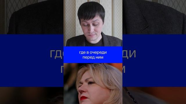 Константин Эрнст и Айфон