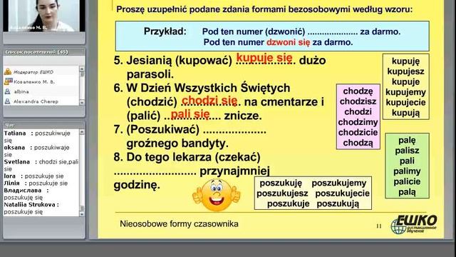 Польский язык Неличные формы глагола