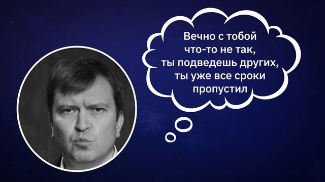 Мне легче (депрессия)_занятие 3