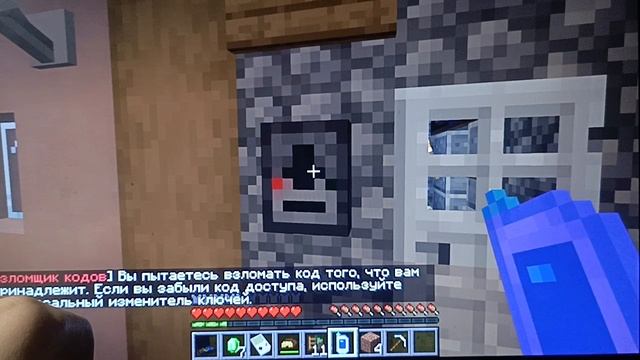 Это 3 способа, как пробраться в музей!
IvanGora Minecraft