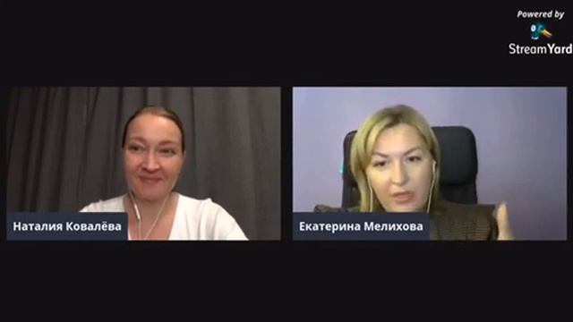 История Екатерины Мелиховой, часть 5