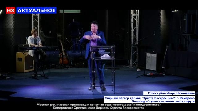 АКТУАЛЬНОЕ: Три причины падения служителя - власть, деньги и мораль - Голоскубов Игорь