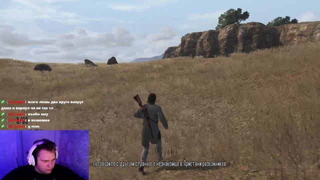 🤠 ЧЕСТЬ СТОИТ ДОРОГО - Red Dead Redemption #2  🤠