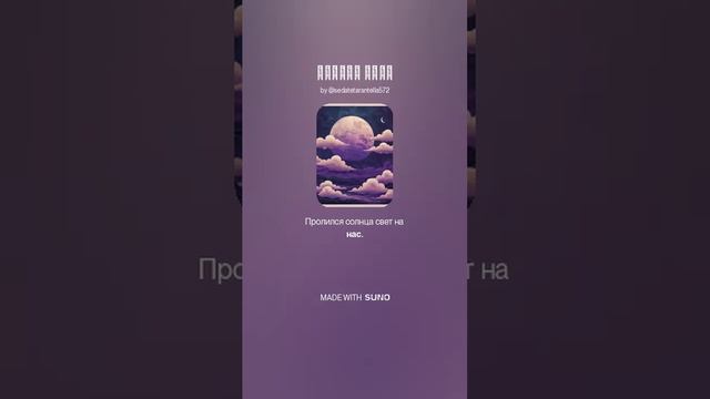 Ночная мгла