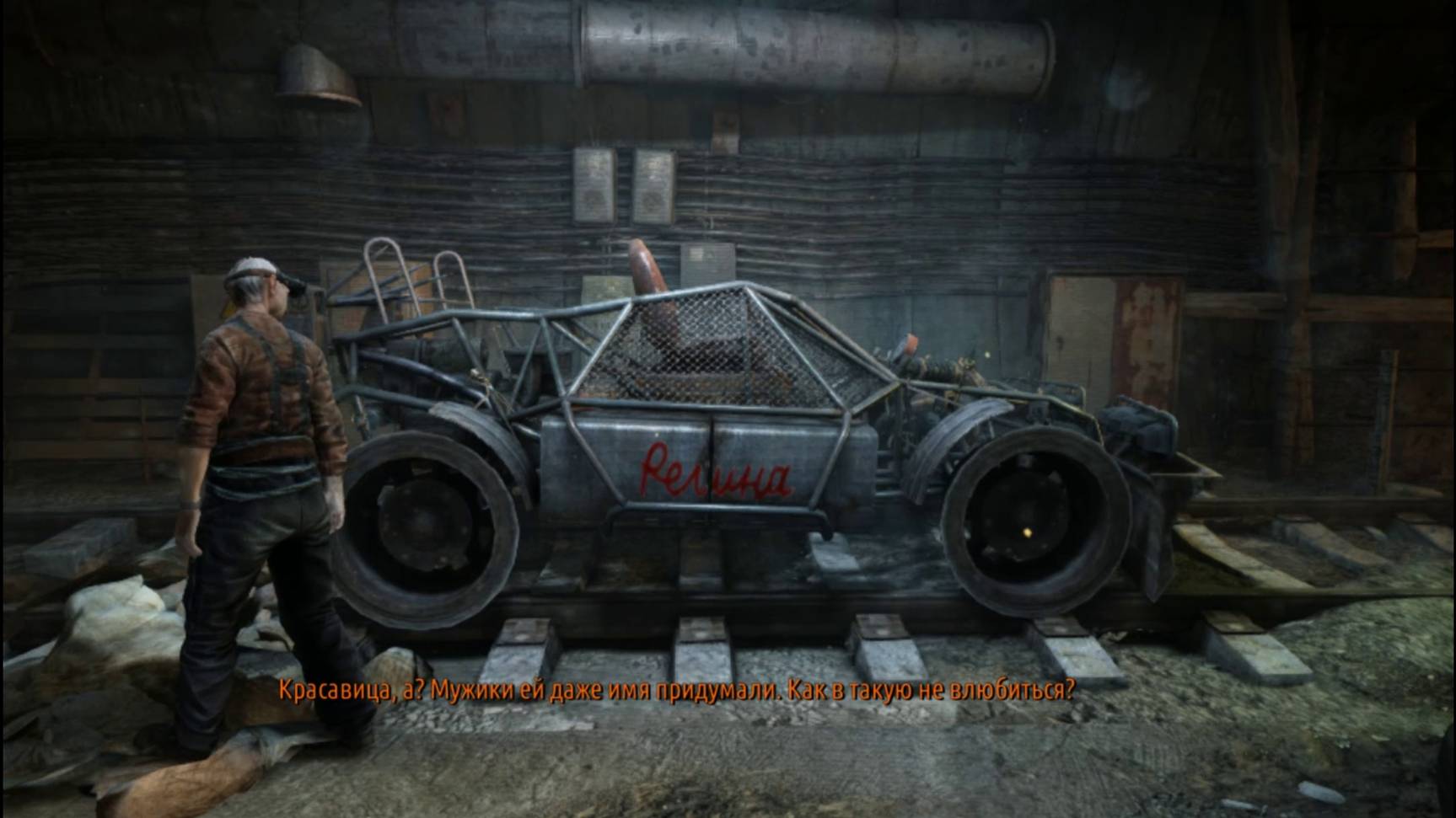 По горячим следам►Metro Last Light Redux #12