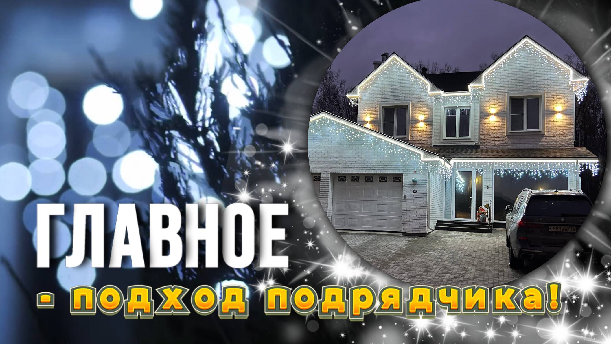 Для сайта