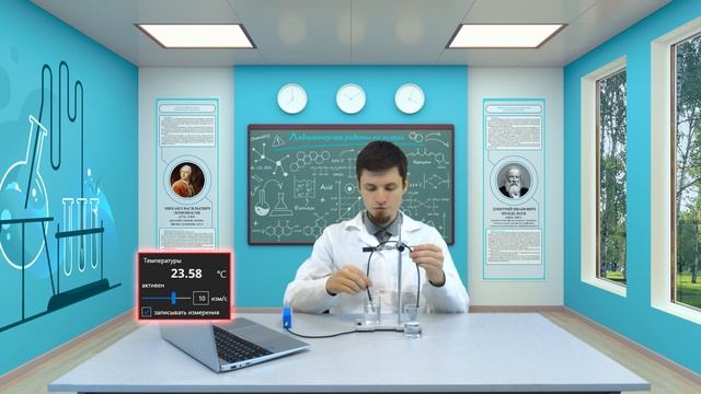 30 Реакция нейтрализации