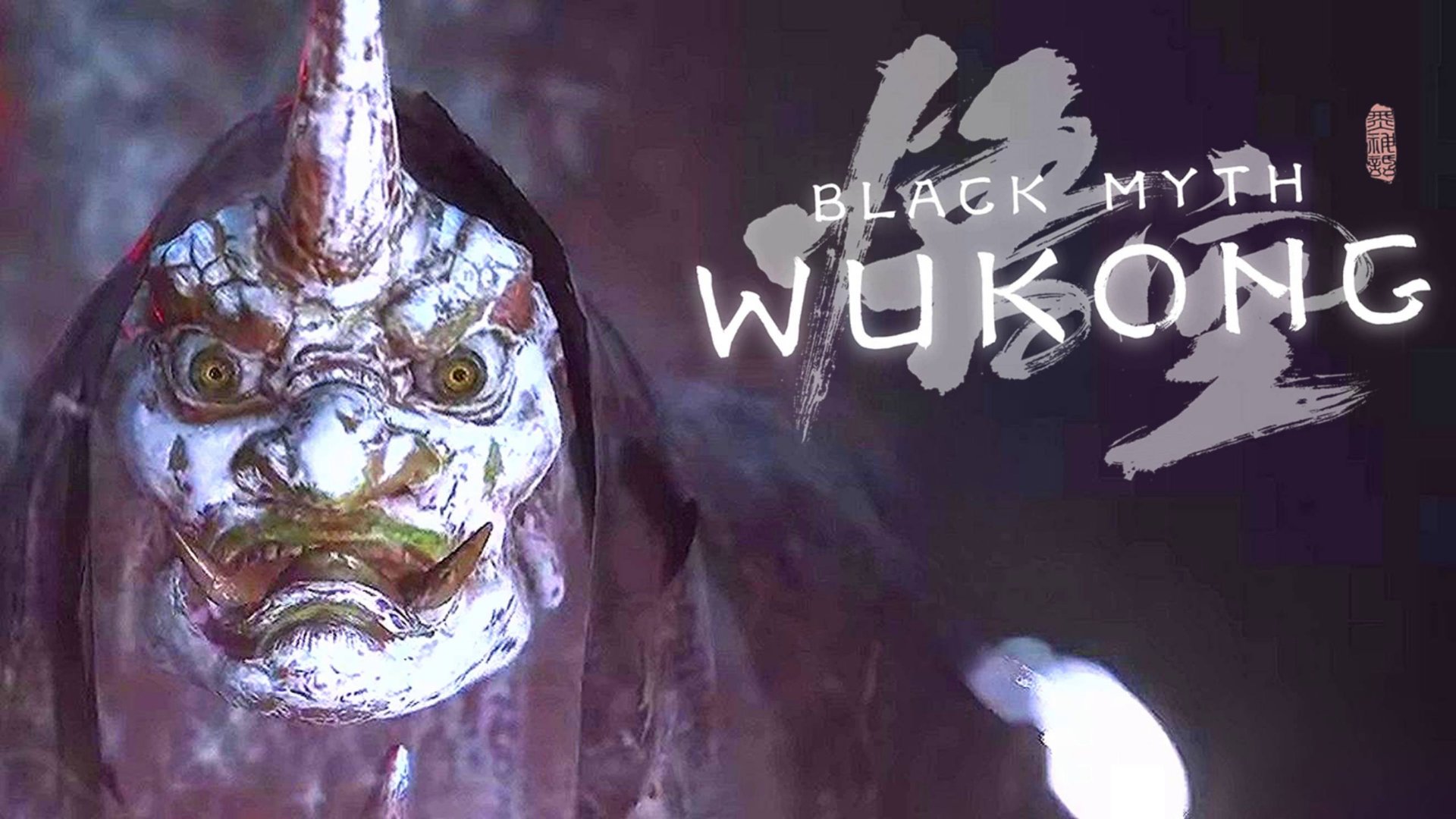 ПАРНЫЕ БОССЫ ∎ Black Myth: Wukong #21