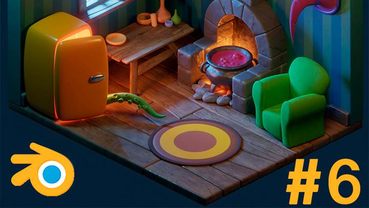 Уроки Blender с нуля – Основы программы Blender для начинающих. Создание стилизованной комнаты.
