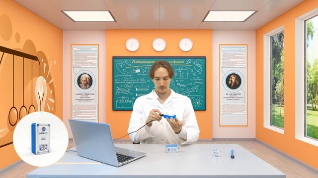 16 Атмосферное давление