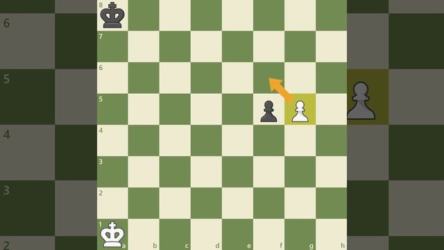 Взятие на проходе