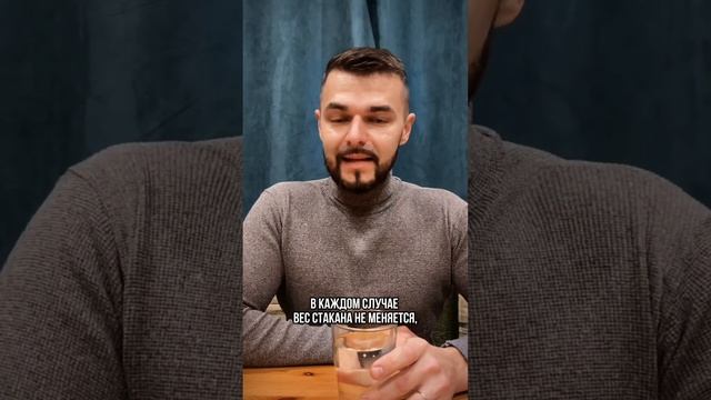 Как управлять стрессом? Совет психолога #психолог #стресс #стрессоустойчивость #контроль #лайфхаки