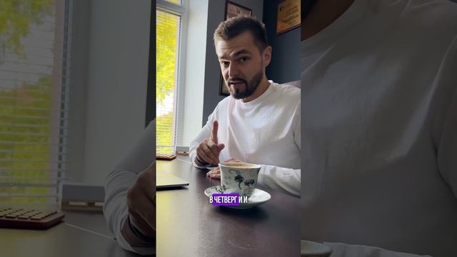 Как открыть успешный бизнес? #Бизнес #кофескорицей #успех #богатство #успешныелюди #успешныйуспех