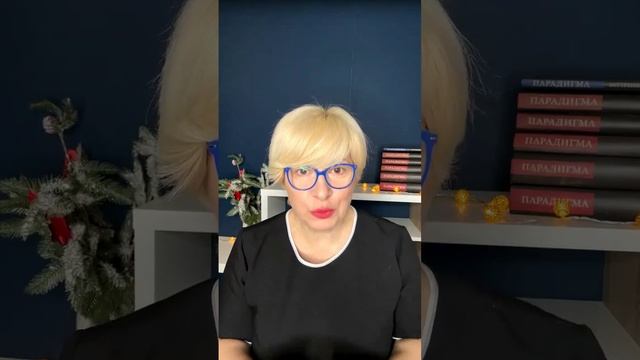 Занятие 15. 22.02.2024г.  Международный Сьезд Посвященных.