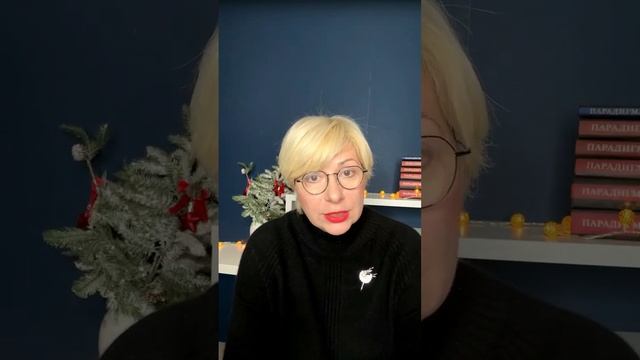 Занятие 8. 12.01.2024 г. 256 Метагалактических Царств.