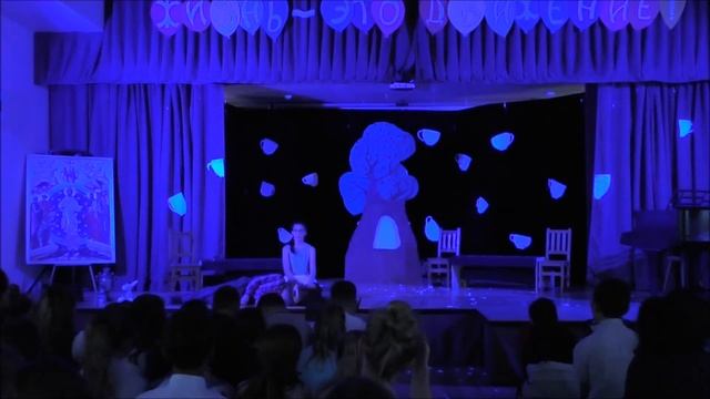 Спектакль «Разрешите с вами посумерничать»