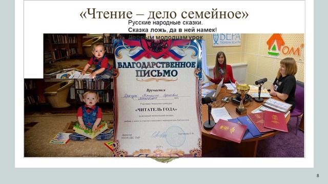 Знакомьтесь, вот моя семья! Семья Яковлевых - Драгун