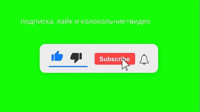 супер видео