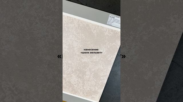 ЛИКВИДИРУЕМ ОСТАТКИ штукатурок европейского производства!