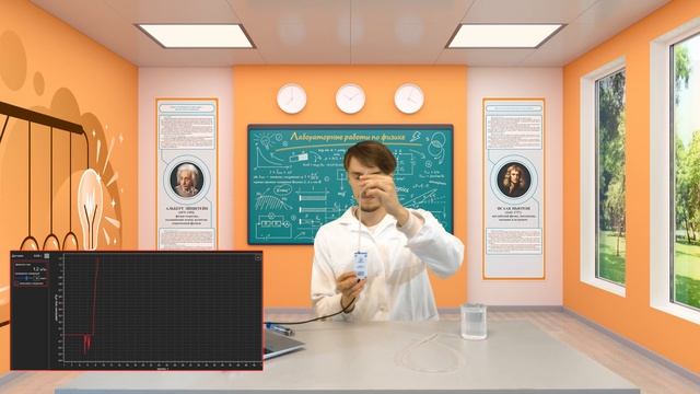 27 Исследование давления столба жидкости