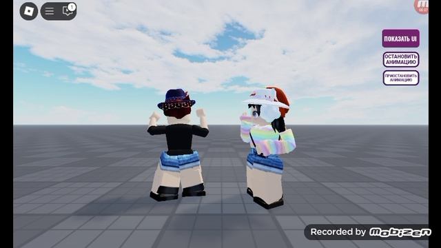 Безумный танец 2