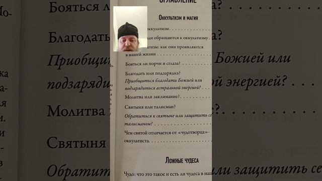 Книжная рекомендация.