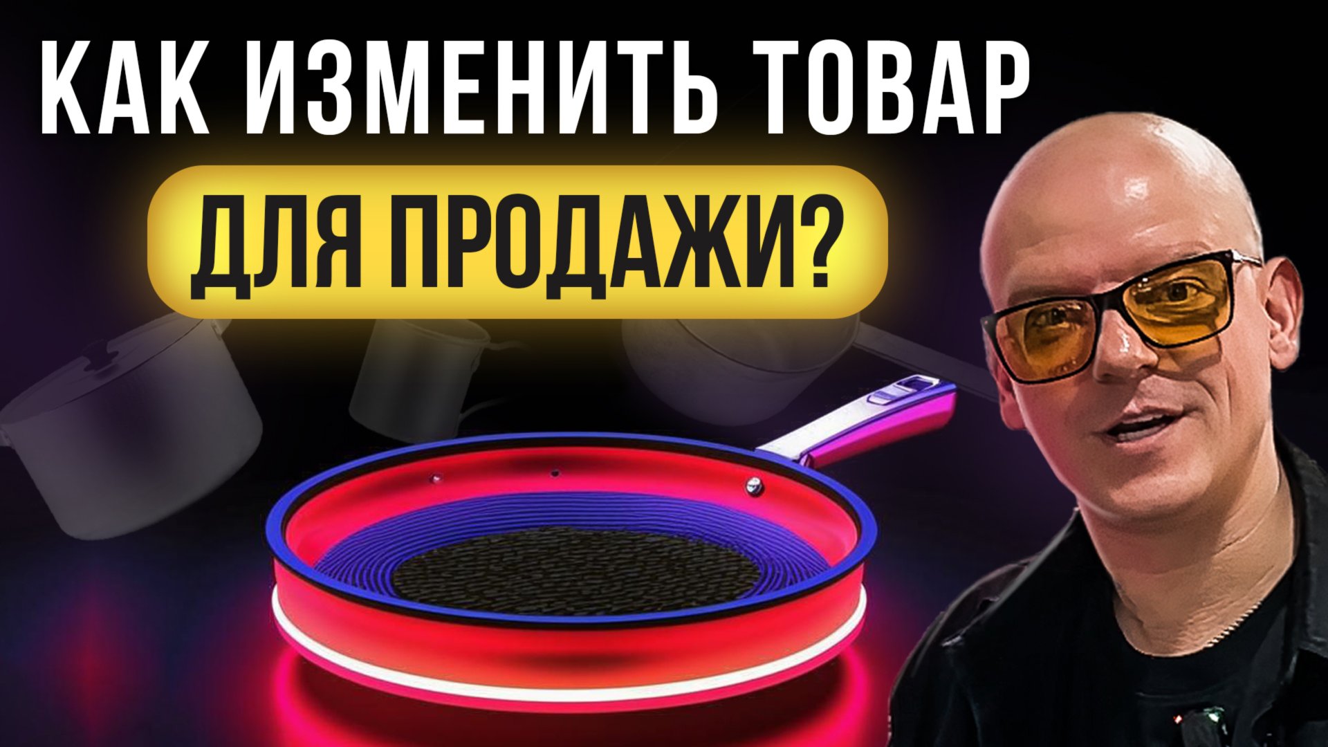 КУПИЛ ПРОДАЛ больше НЕ РАБОТАЕТ! Как изменить товар и делать x3 прибыль?