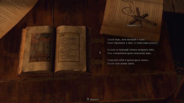 Попал в замок Вольфенштейн | Resident Evil 4 | 4