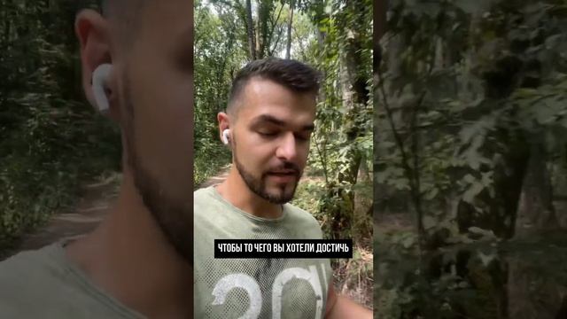 Два способа добиваться своих целей #бизнес #психология #мотивация #цель #успех #секретыуспеха #совет